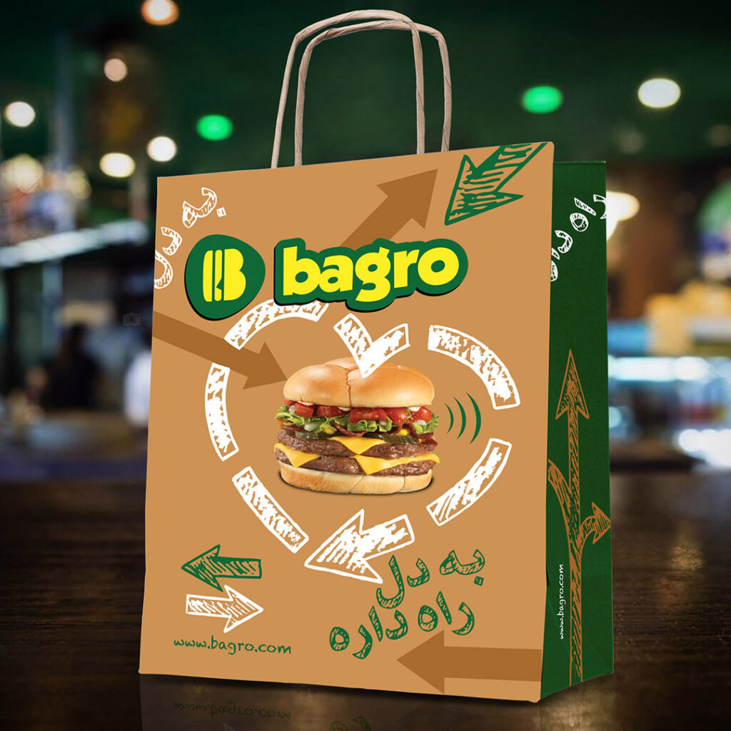 Bagro Fast Food Packaging Design – Sadaf Fadaeian
