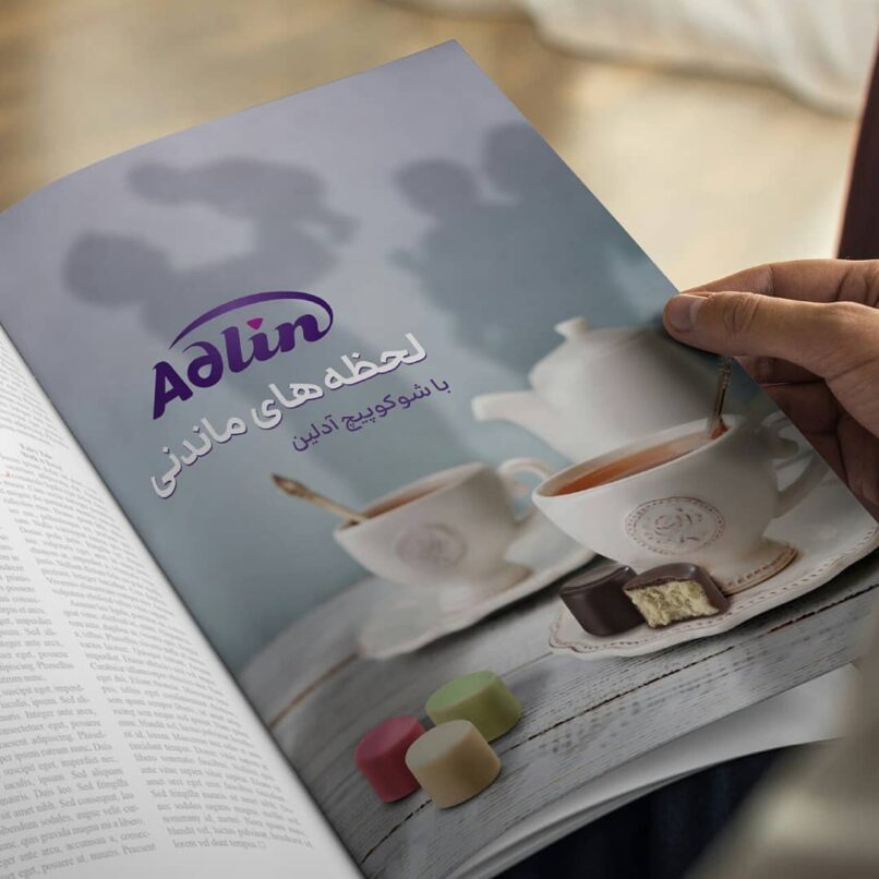 Magazine Ad & Poster Design for Adlin Chocopich – Sadaf Fadaeian
